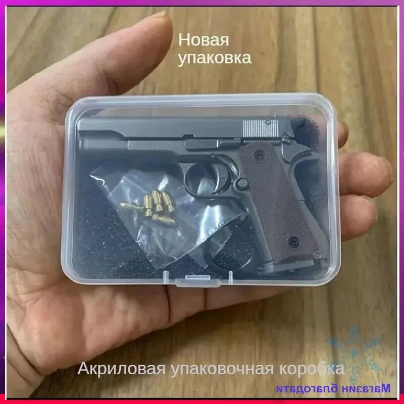 Брелок-пистолет Colt 1911, 5 патронов (можно выбрасывать гильзы)
