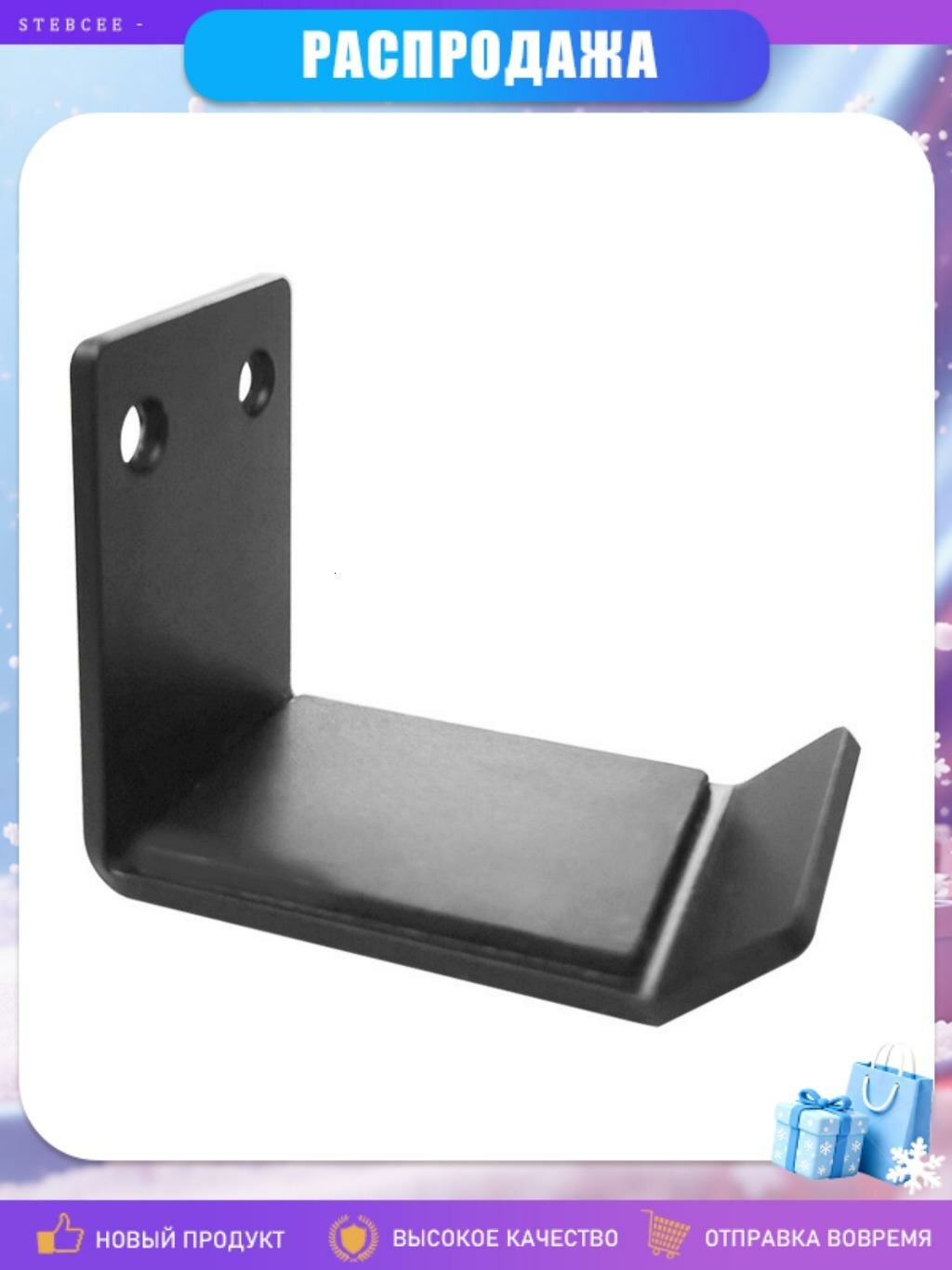 Держатель для наушников, HH010