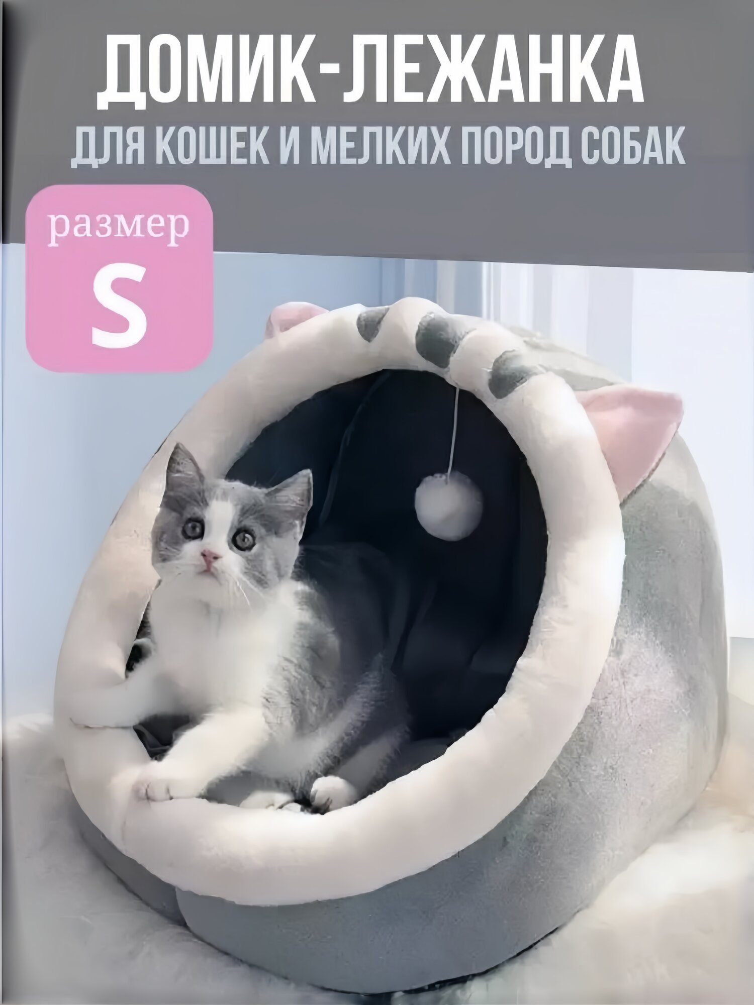 Коврик для животныхКоврик для животныхКоврик для животныхКоврик для животных