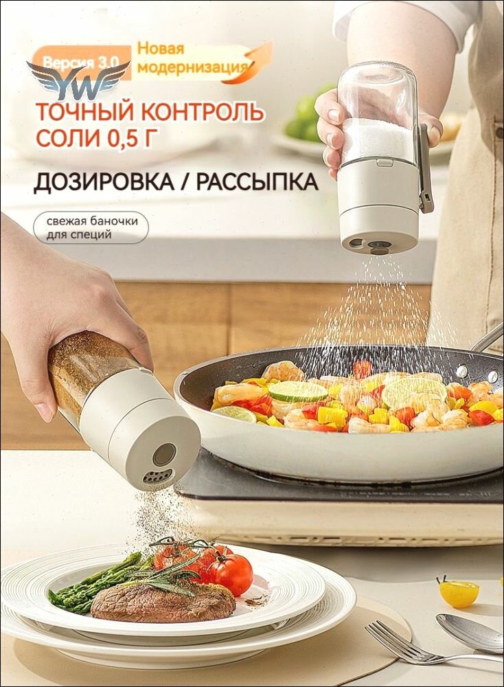 Двухфункциональная баночки для специй, стеклянная банка для специй с дозатором 0.5г