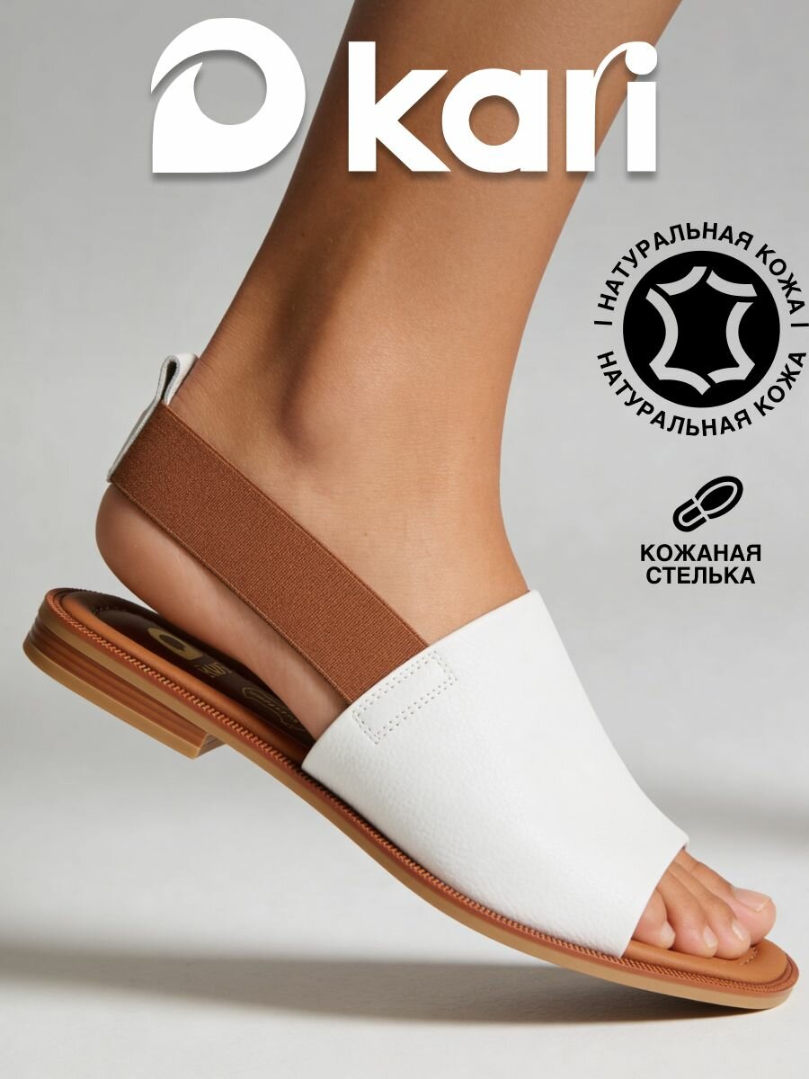 Сандалии Весна-лето 2026