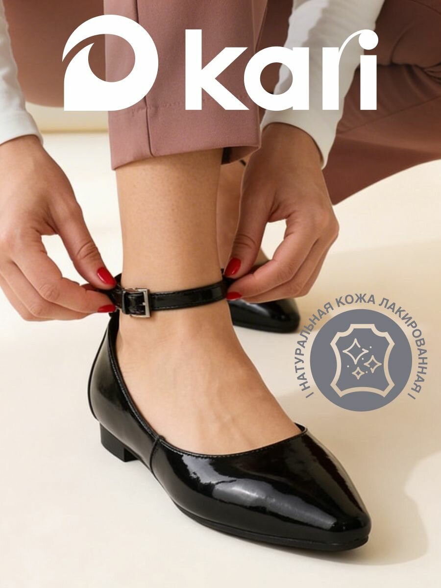 Балетки Весна-лето 2026