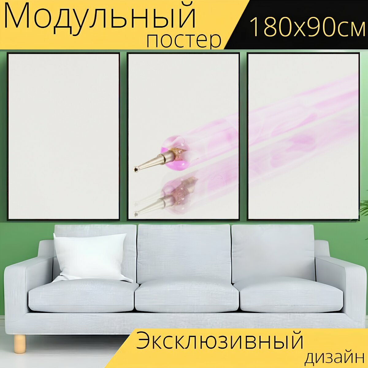Модульный постер "Маникюр, педикюр, косметика" 180 x 90 см. для интерьера на стену в тубусе
