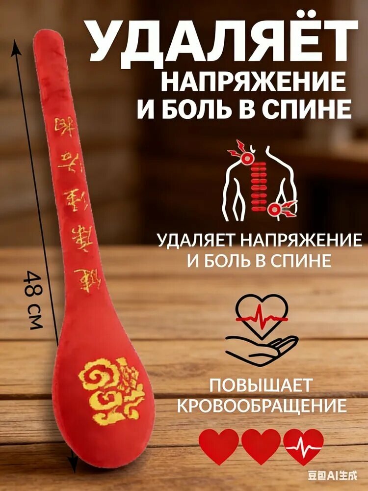 Массажная палка для тела ручной массажер