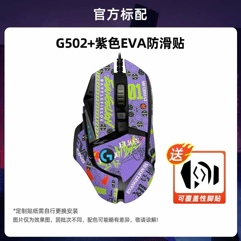 Игровая мышь Logitech G502 Hero с проводным подключением, RGB-подсветкой, для киберспорта, с макросами для CS: GO и PUBG