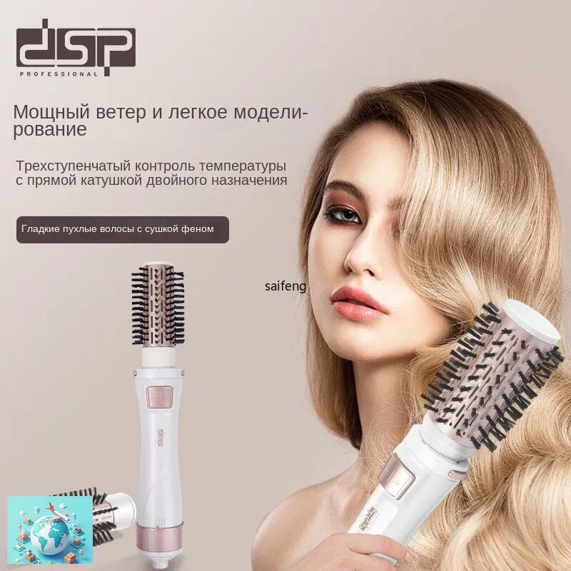 Вращающаяся фен-щетка для волос Rowenta Brush Activ Compact CF9520F0 с ионизацией и 2 насадками, 5 режимов, 1000 Вт, белая/золотая