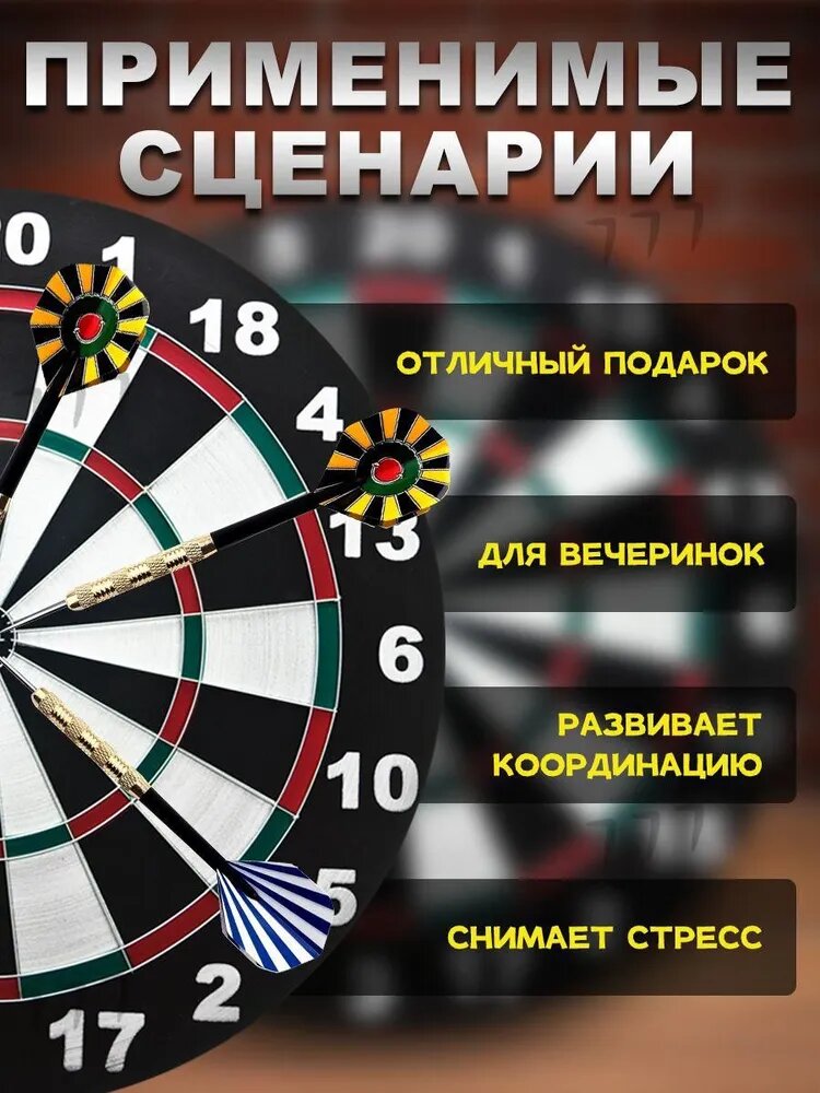Набор дротиков из 21 штуки для игры в дартс, длина 152 мм, вес 14 г, нержавеющая сталь, разноцветный — фото 1