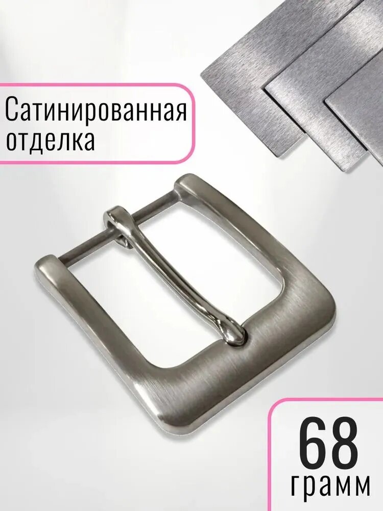 Пряжка для ремня мужского 40 мм, классическая металлическая застежка-из-нержавеющей-стали, фурнитура для кожаной ременной полосы