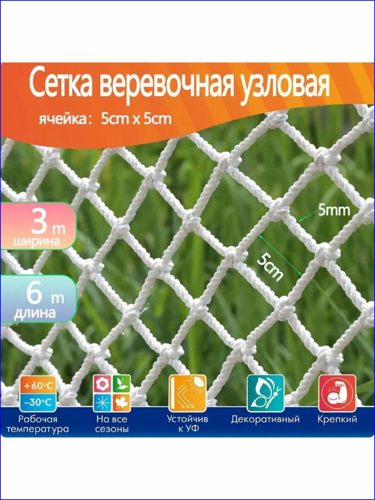 Эксклюзивный аксессуар для ограждений мобильных