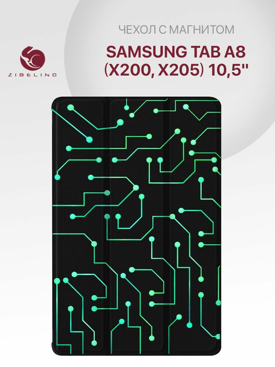Чехол на Samsung Tab A8 10.5" (X200 X205) с рисунком, с магнитом, черный с принтом микросхема / Самсунг Таб А8