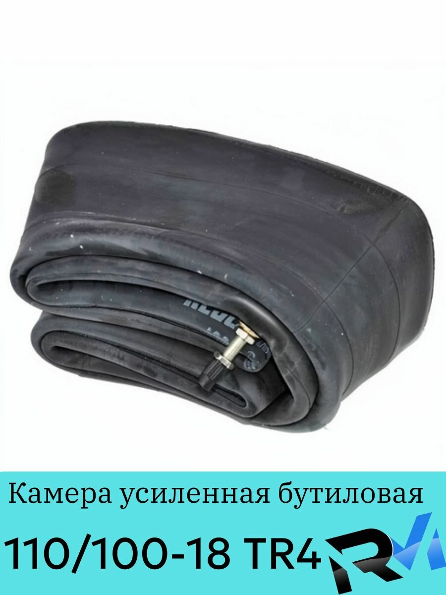 Камера 110/100-18 TR4 усиленная бутиловая