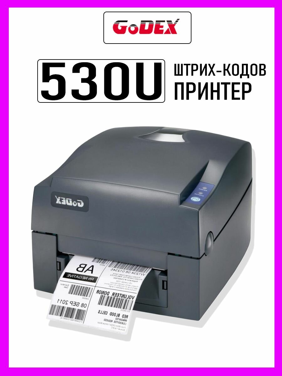 Wojing Принтер для чеков термо Godex 530U принтер штрих-кодов, черный матовый