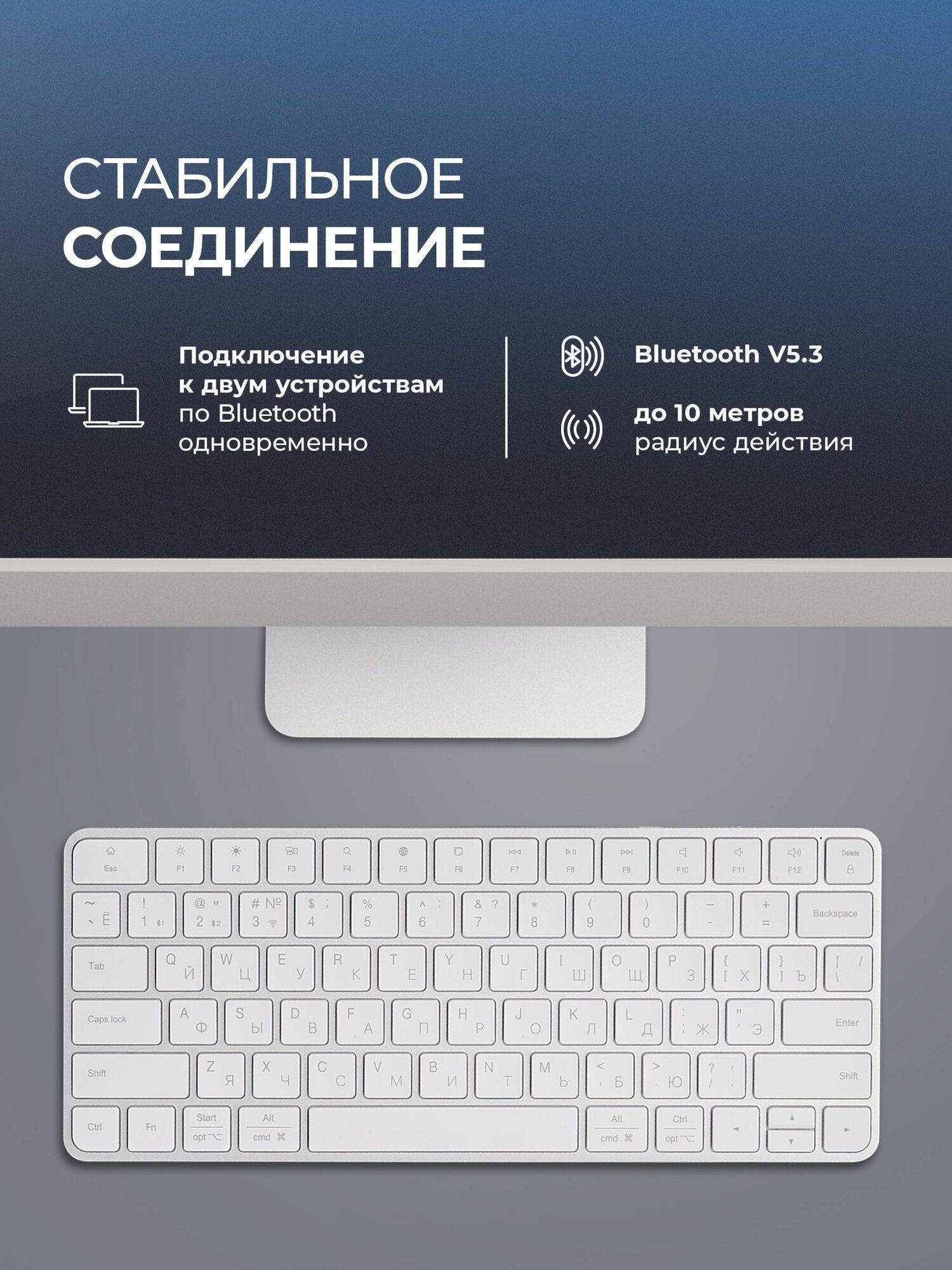 Клавиатура беспроводная Alum Keyboard для ноутбука, компьютера MAC, Windows, 500 мАч, алюминий, белый, 71110, Deppa