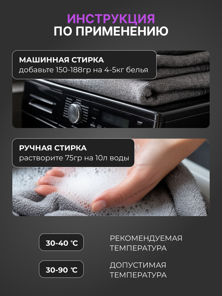 Стиральный порошок Автомат AOS Aroma Lux Automat 3кг, 20 стирок, для ручной и машинной стирки