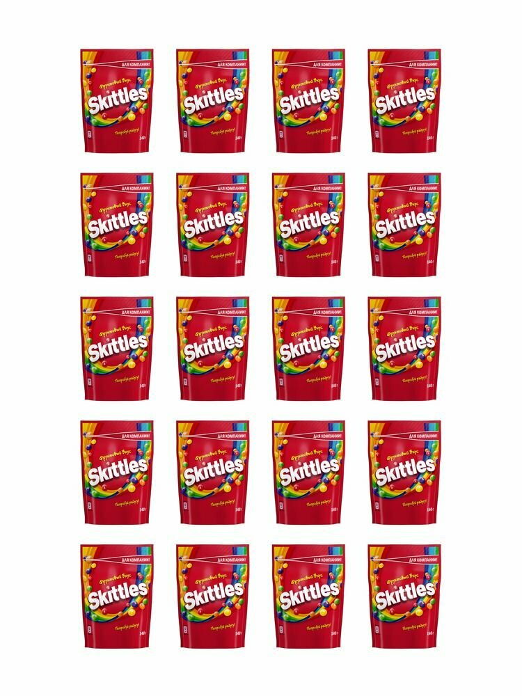 Skittles Драже Фруктовый вкус, 140 г, 20 шт /