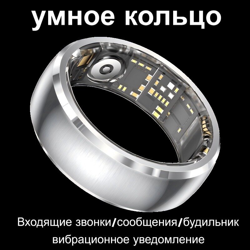Умное кольцо JITE, с вибрационными уведомлениями, управлением жестами, 100 видов спорта, IP68