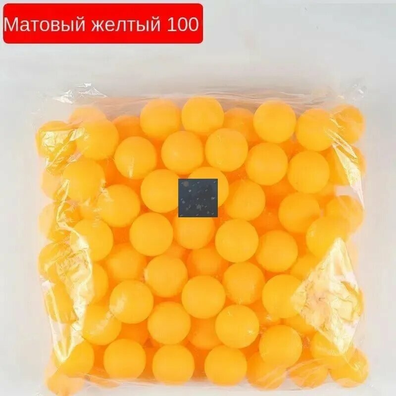 Шарики для пинг-понга 100шт