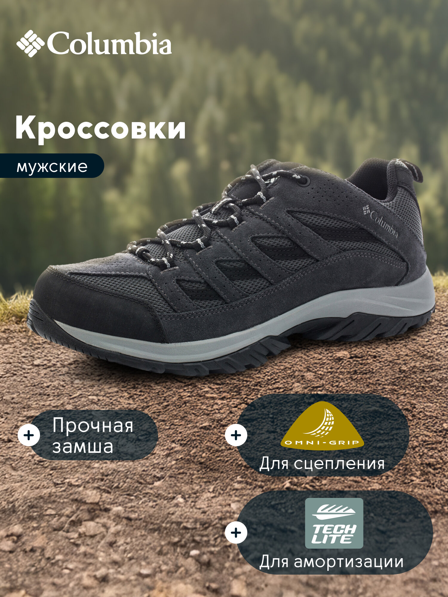 Полуботинки