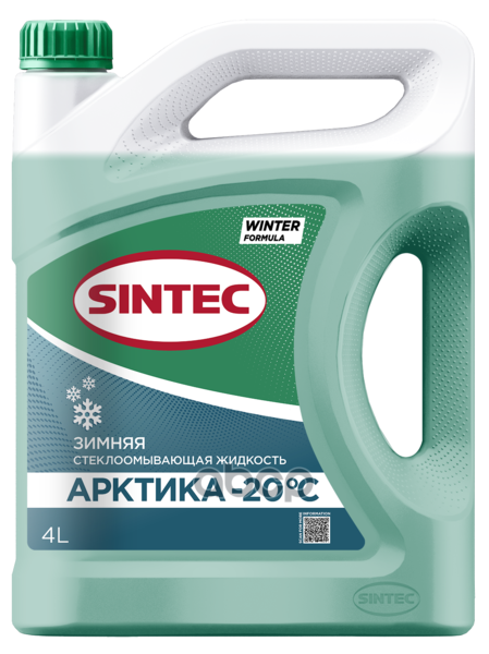 Жидкость стеклоомывающая! Арктика -20 4л SINTEC арт. 614507