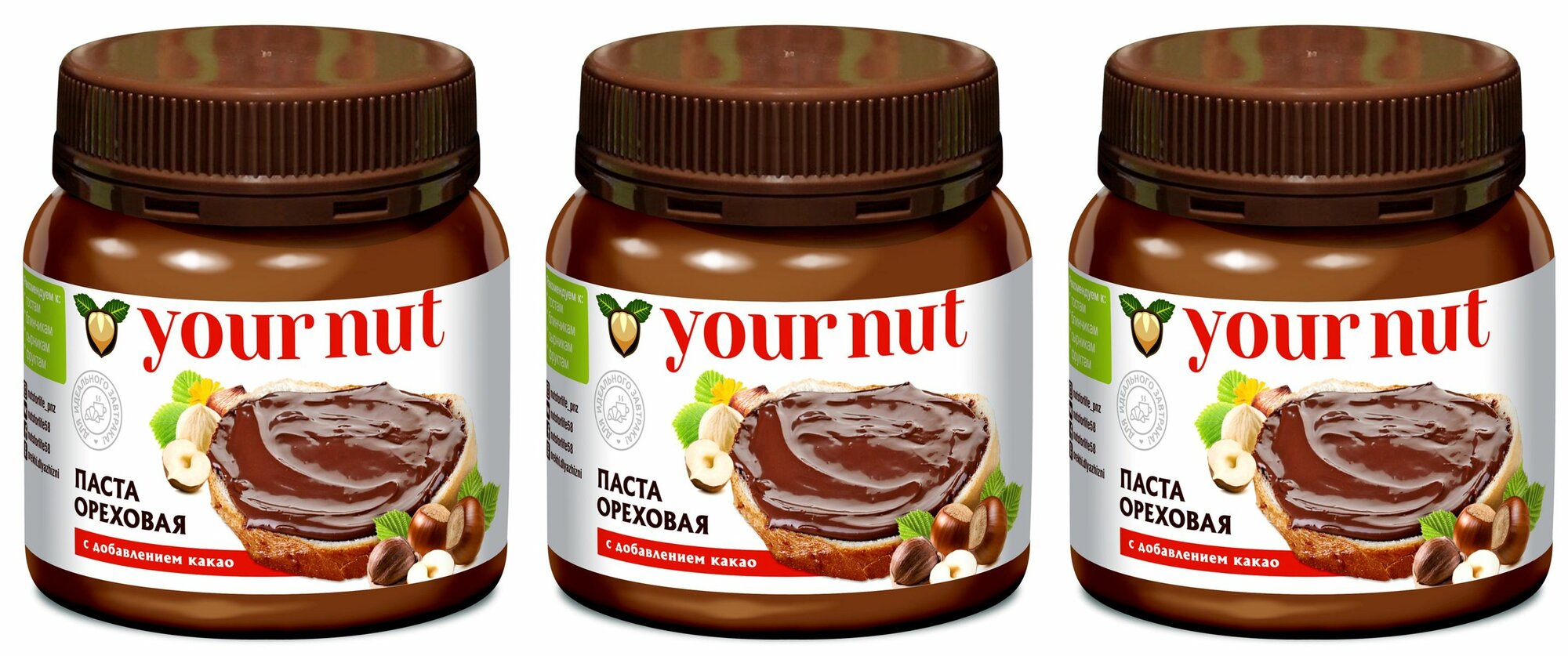 Your Nut Паста ореховая с добавлением какао, 250 г, 3 шт