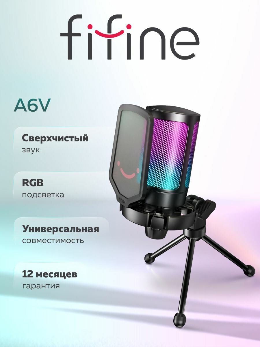 Конденсаторный микрофон для компьютера Fifine A6V с поп-фильтром, микрофон для ПК, черный