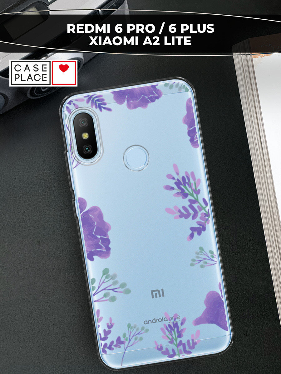 Чехол на Xiaomi Mi A2 Lite / Сяоми Ми А2 Лайт с принтом Сиреневая цветочная рамка, прозрачный
