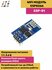 WiFi модуль ESP8266 ESP-01