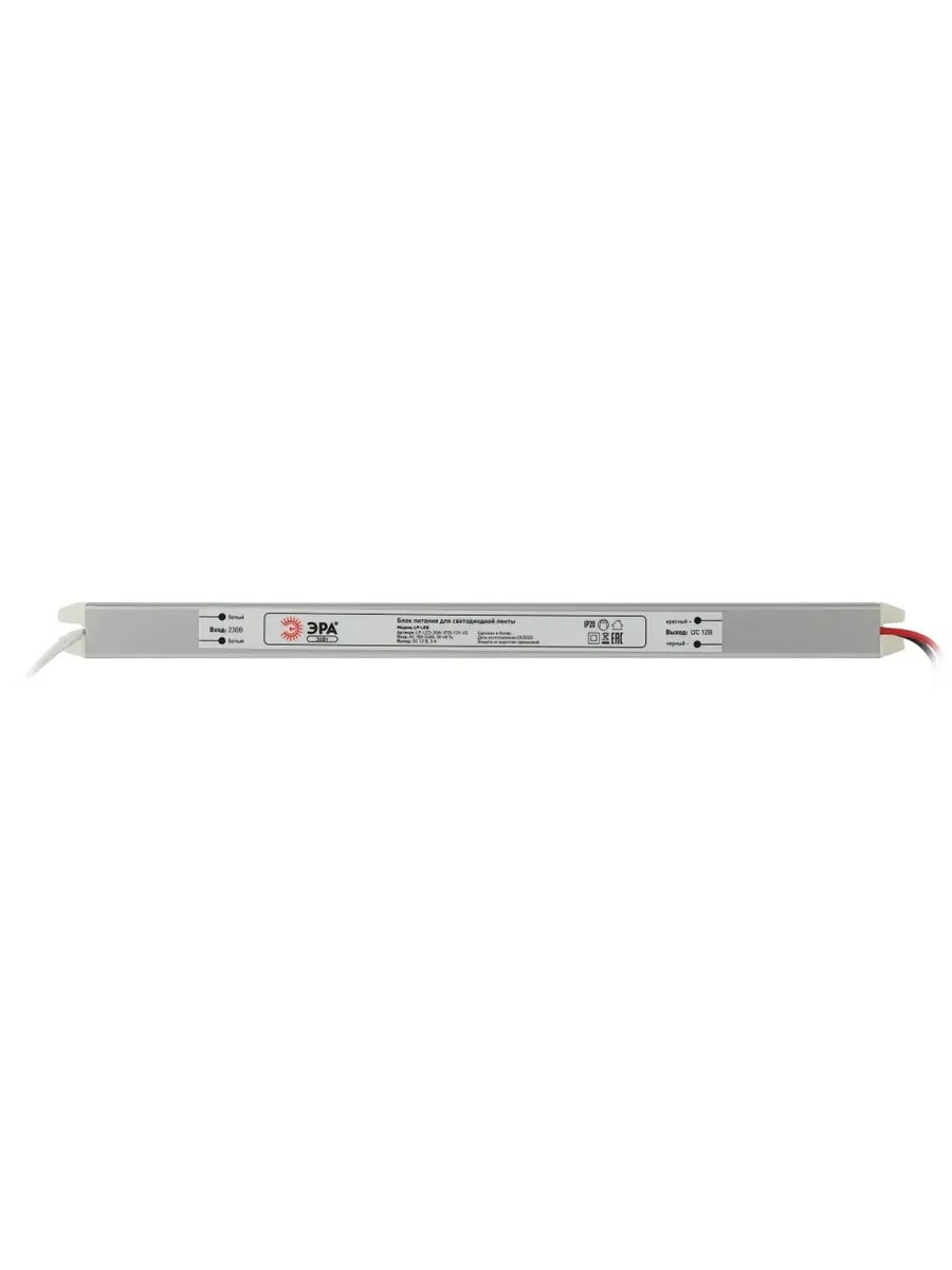 Энергосиловой блок для LED-ленты 48W 12V