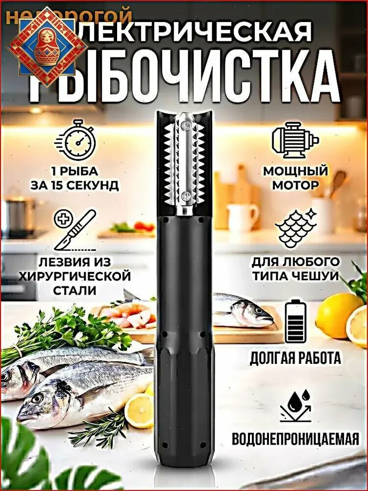 Электрический нож mzm-20260512111937330, черный