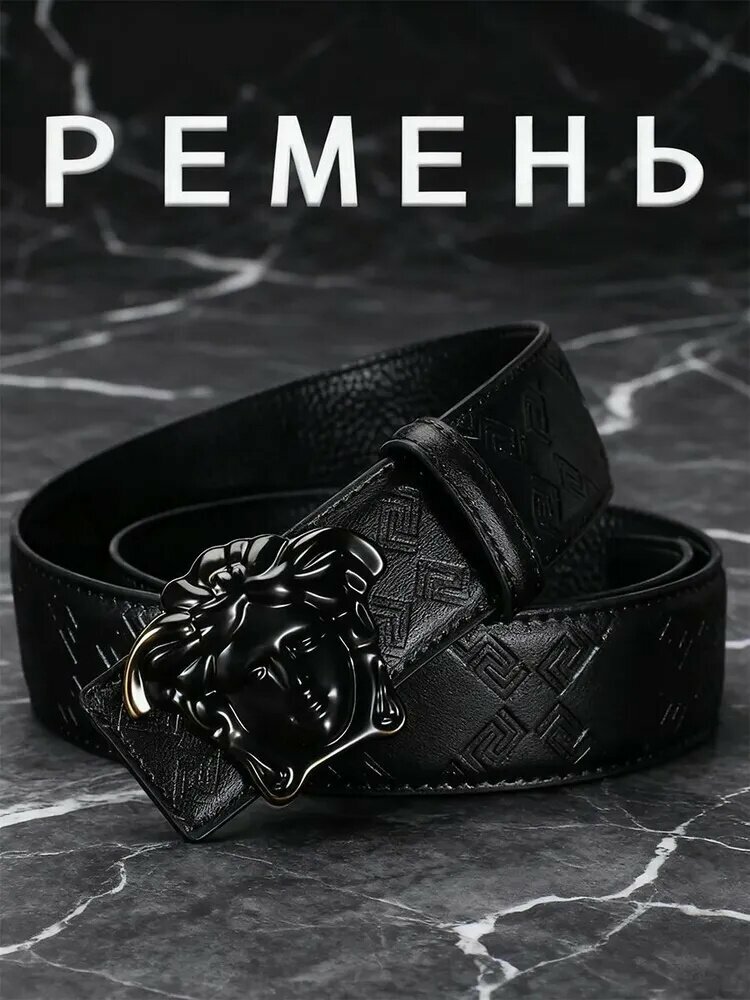 Ремень  для мужчин