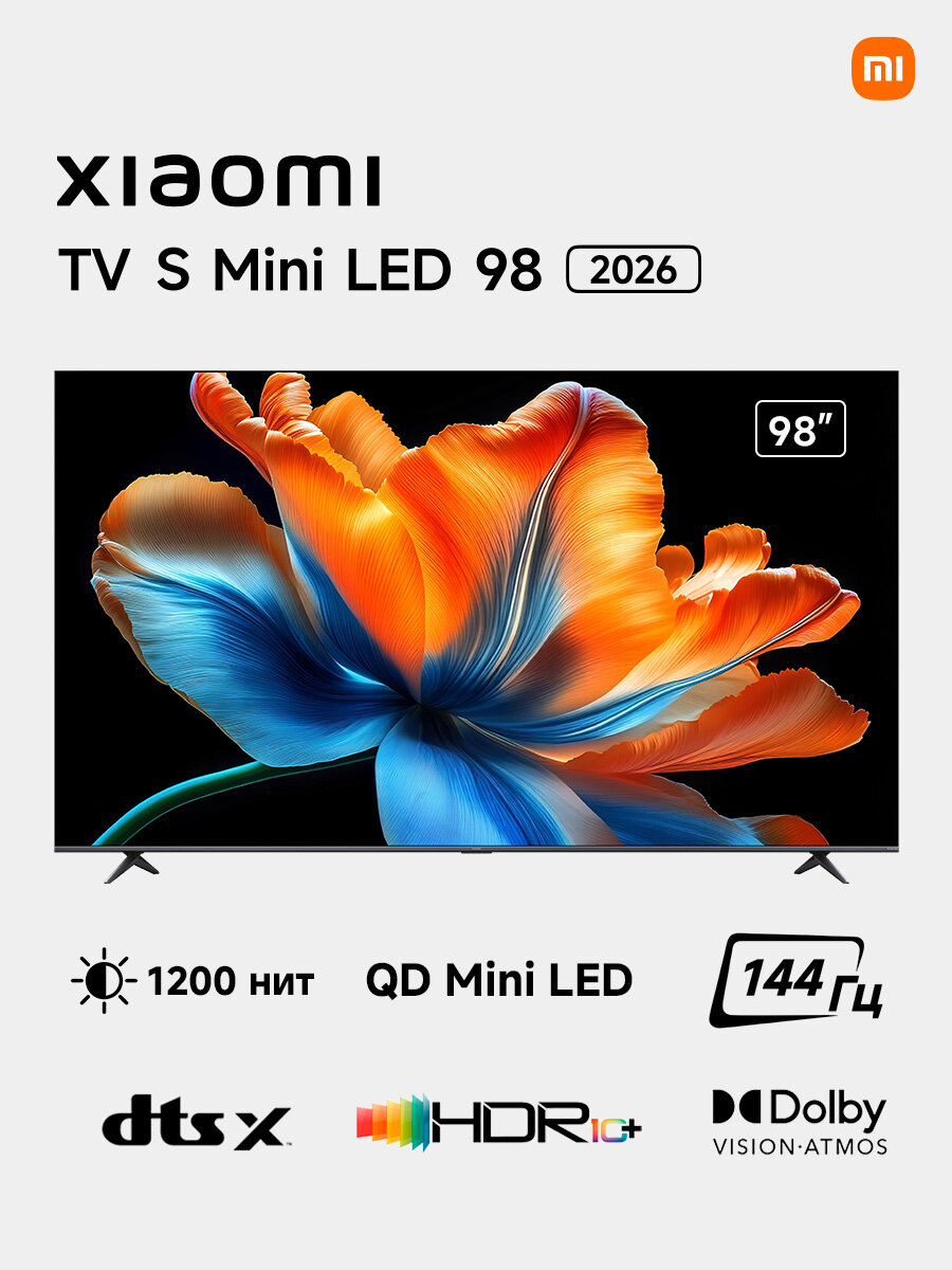 Телевизор Xiaomi TV S Mini LED 98 2026