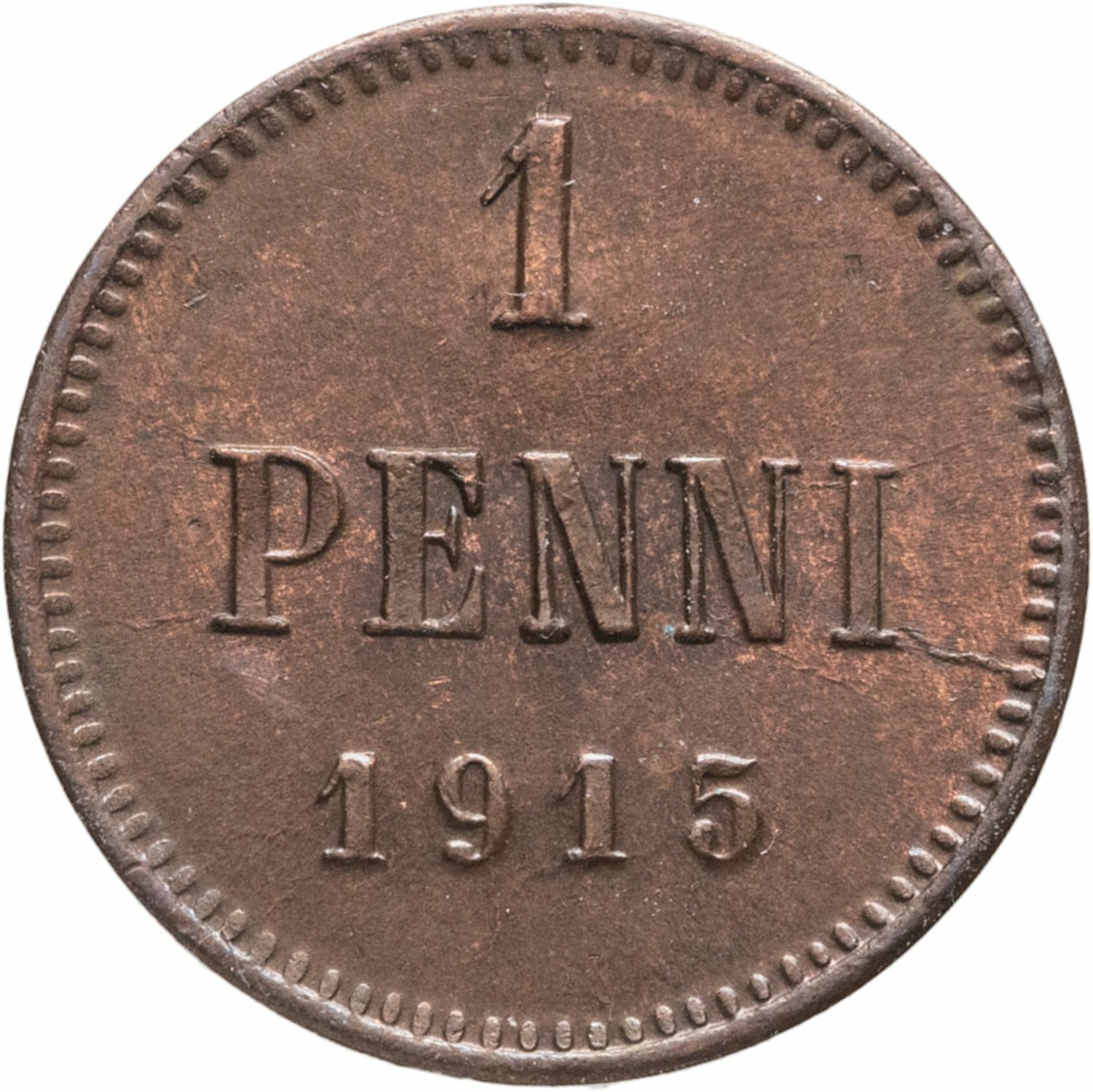 1 пенни penni 1915 Российская Финляндия, Медь, в сохранности AU-UNC