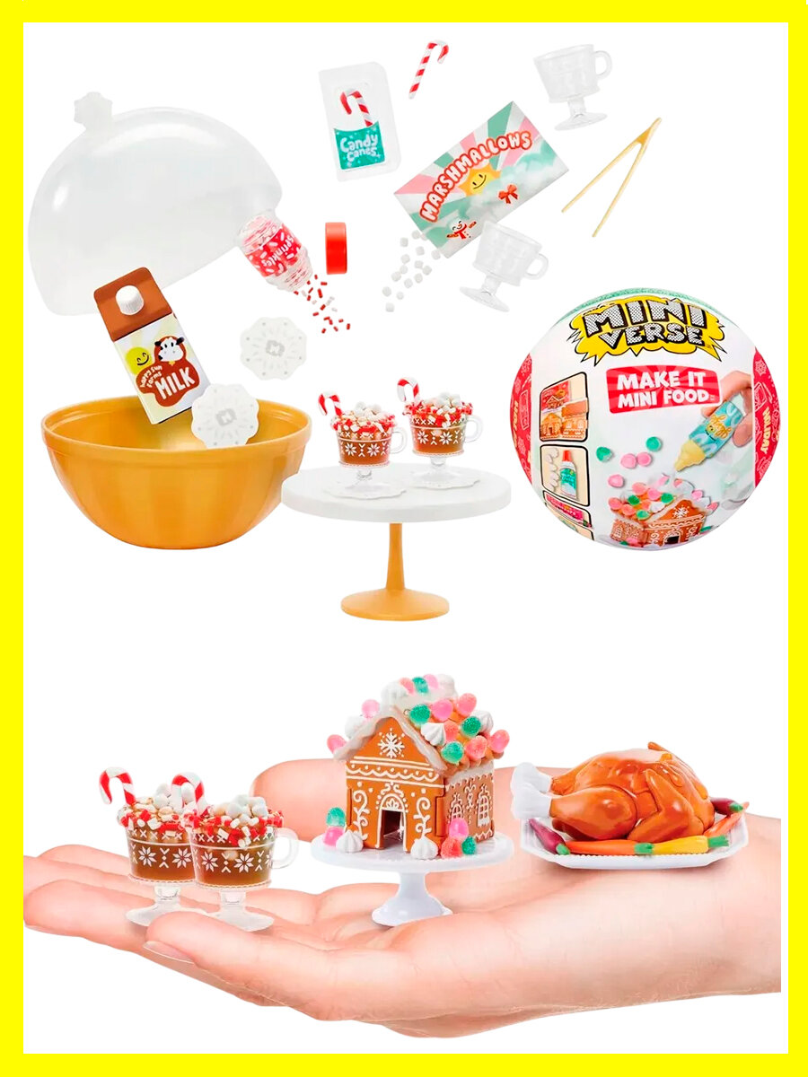 MGA Miniverse Make It Mini Food Holiday Миниатюрные предметы Рождества Праздничный ужин