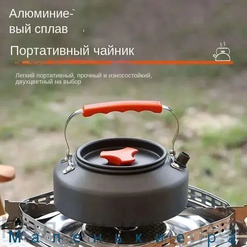 Миниатюрный настенный чайник на 1,1 литра