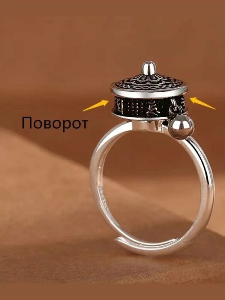 Кольцо — фото 1