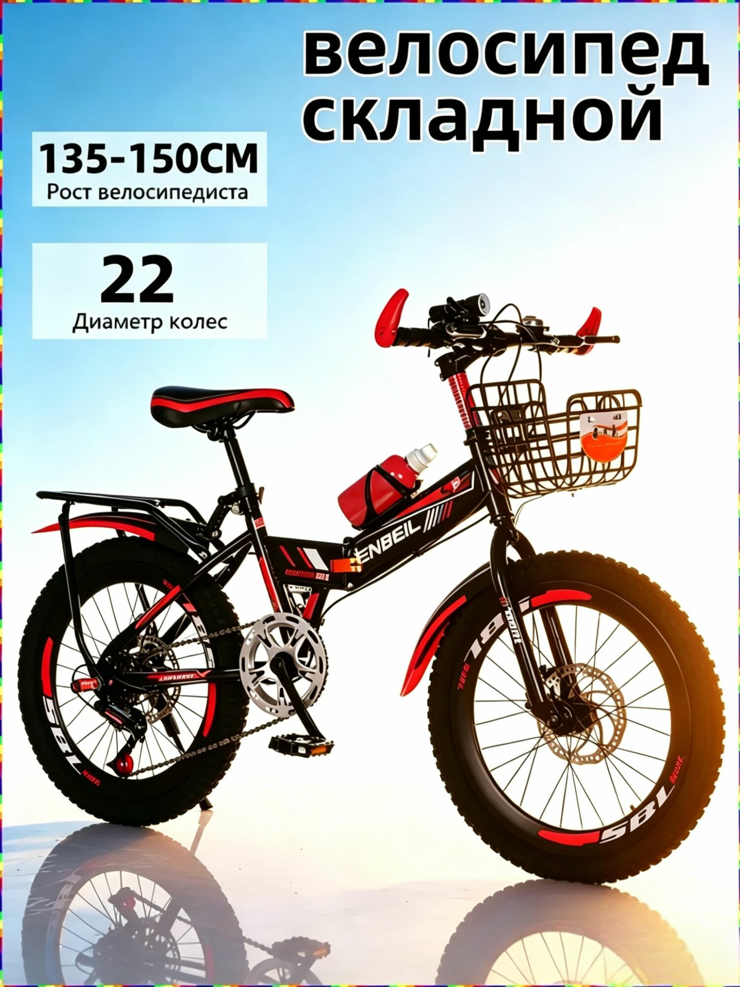 Велосипед Горный, Складной, 019c38e8dc347b7d98088cc2173036e8