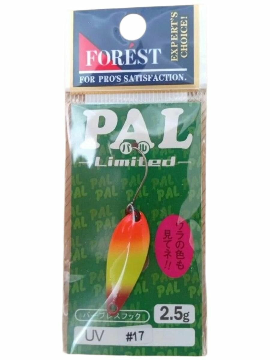 Блесна PAL Limited Forest микроколебалка весом 2,5 грамма для ультралайтового спиннинга #17
