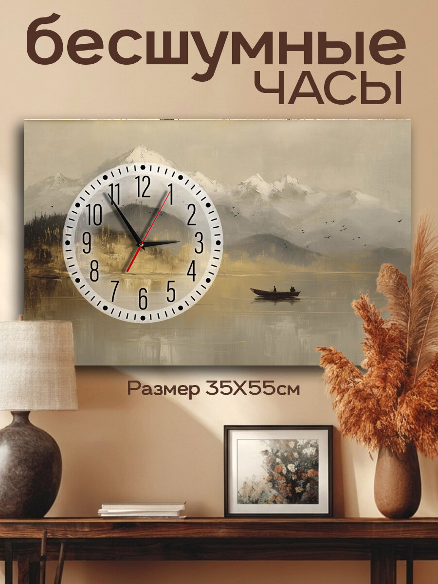 Картина - часы настенные на холсте Горы лодка Ч-724-3555