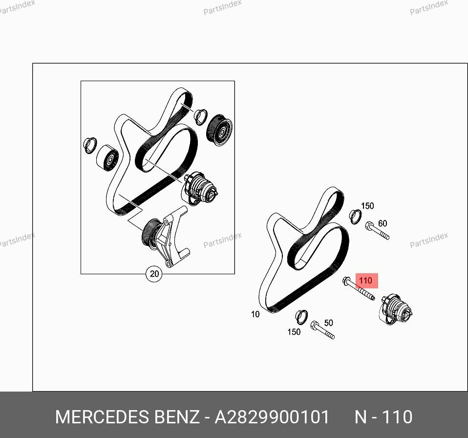 Шестигранный болт, MERCEDES A2829900101