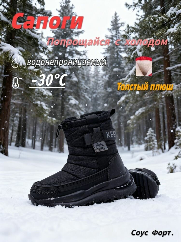 Полусапоги