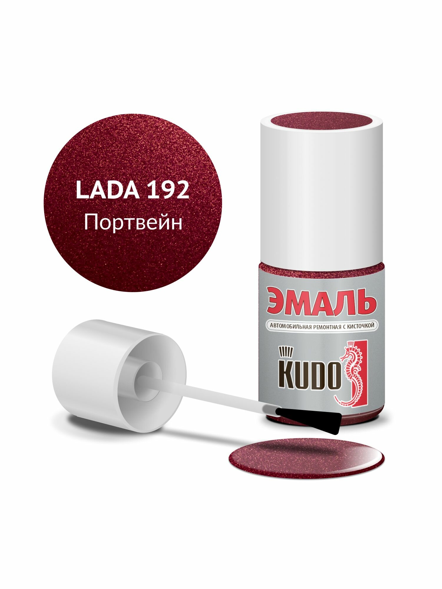 Эмаль автомобильная ремонтная с кисточкой, Подкраска сколов и царапин для авто, Эфиро-целлюлозная, ВАЗ Портвейн 192 металлик ремонтная эмаль автомобильная краска краска для подкраски авто