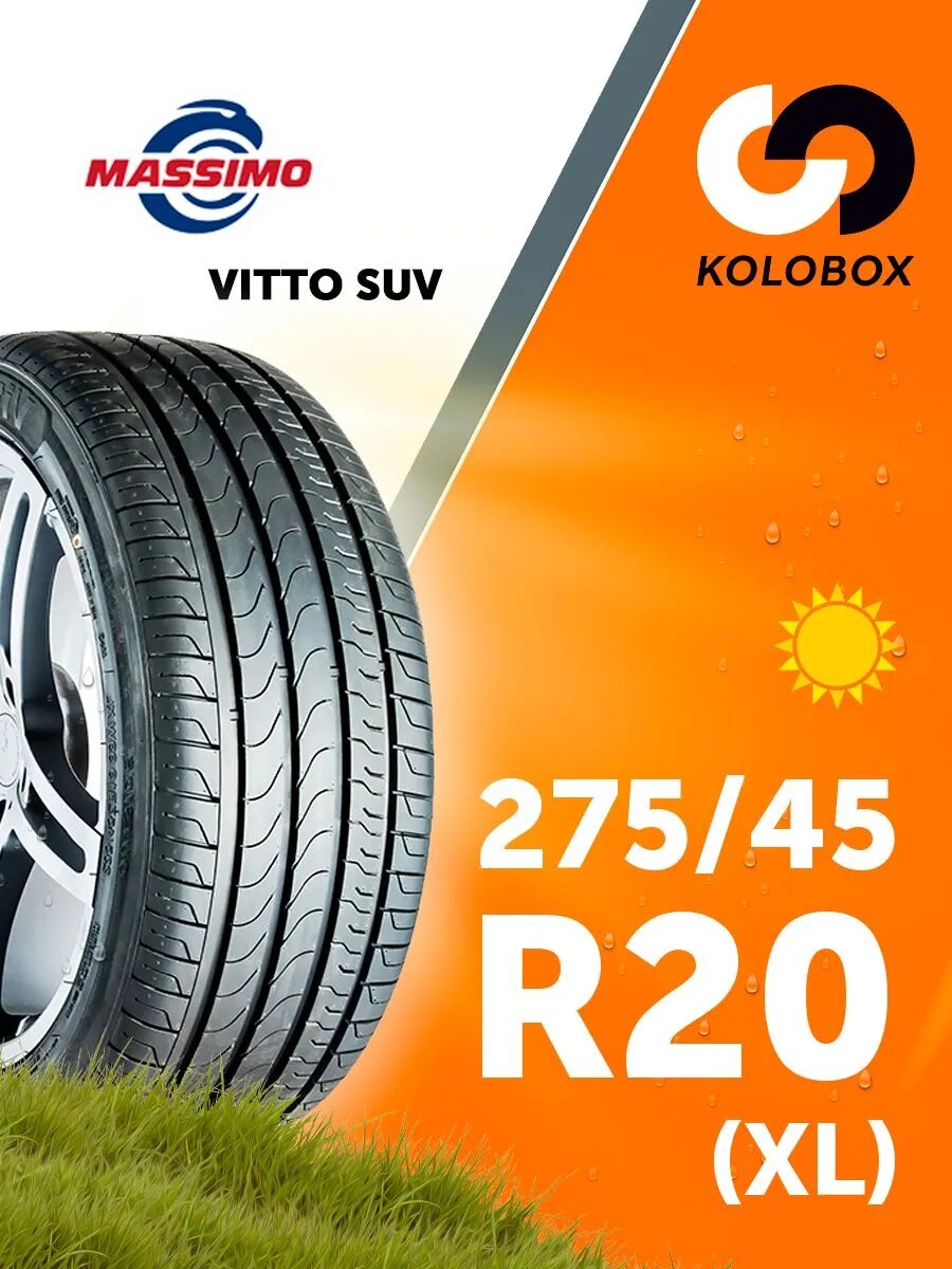 Шины летние 275/45R20 110W VITTO SUV (XL)