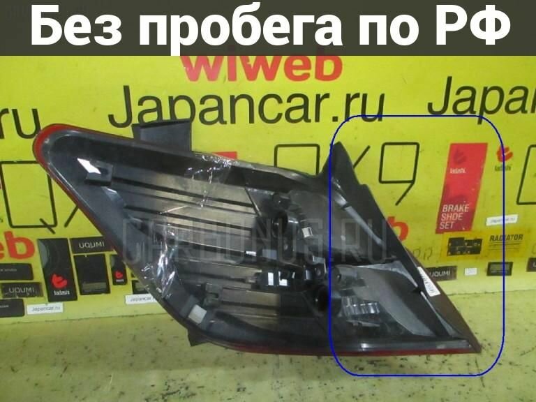 Стоп Право с пробегом Subaru Exiga YA4