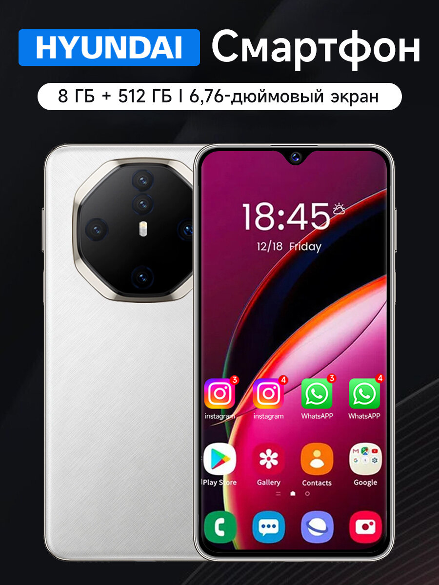 Официальный аутентичный смартфон с большим объемом памяти 8+512 ГБ