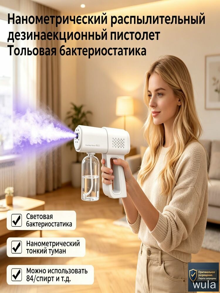 Разбрызгиватель, дождеватель аккумуляторный 1 л