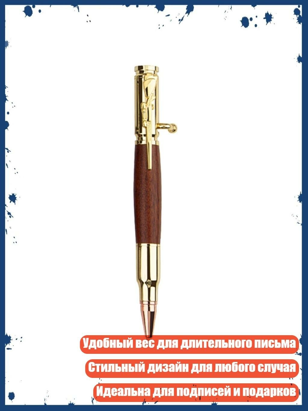 Шариковая ручка 1,0 мм, A03