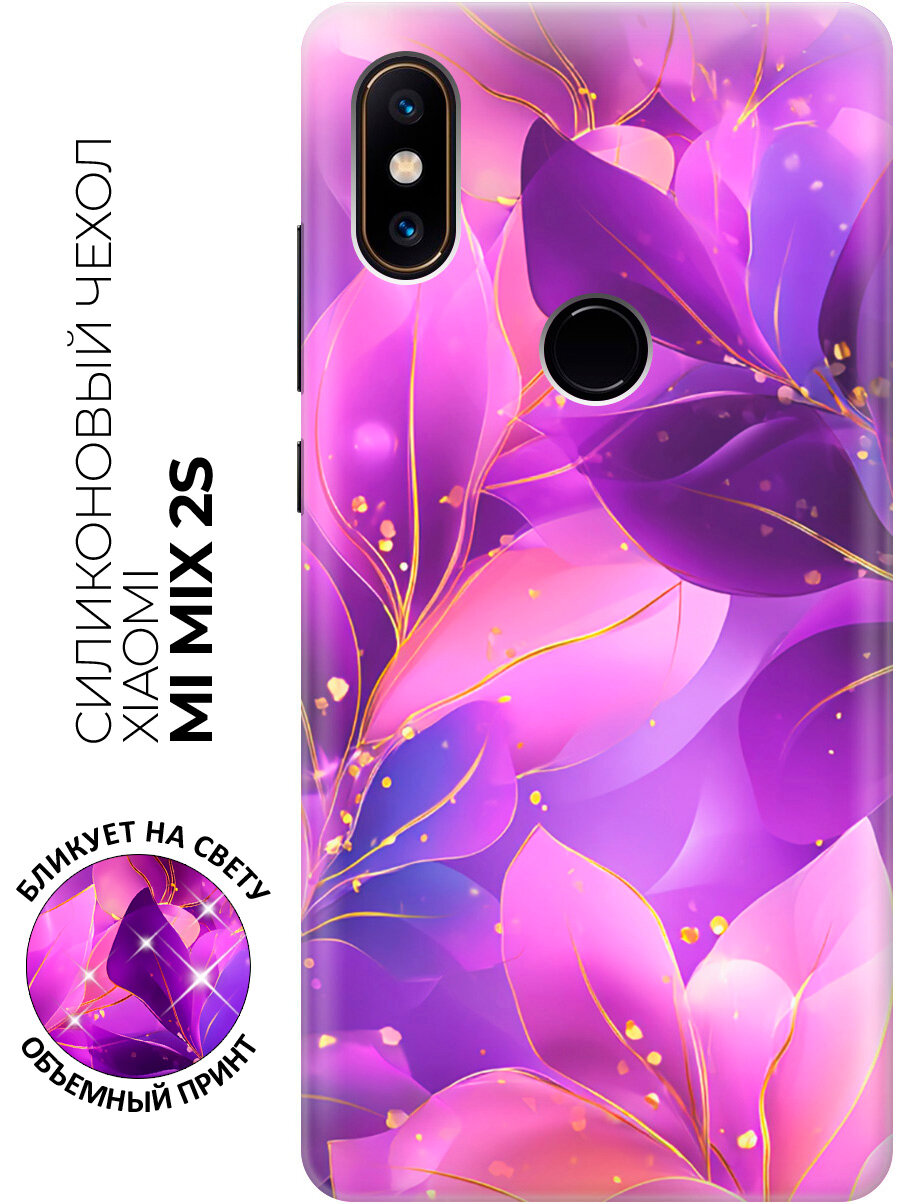 Силиконовый чехол на Xiaomi Mi Mix 2S с принтом "Сиреневые листья и золото"