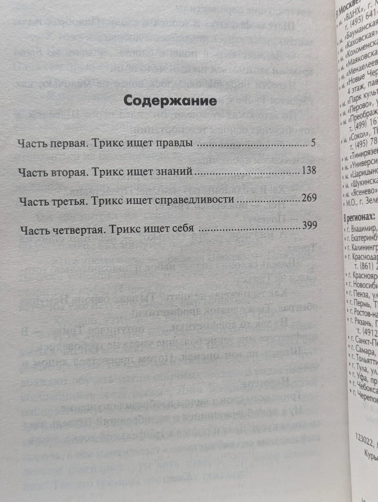 Недотепа Лукьяненко Сергей Васильевич 2009 — фото 1