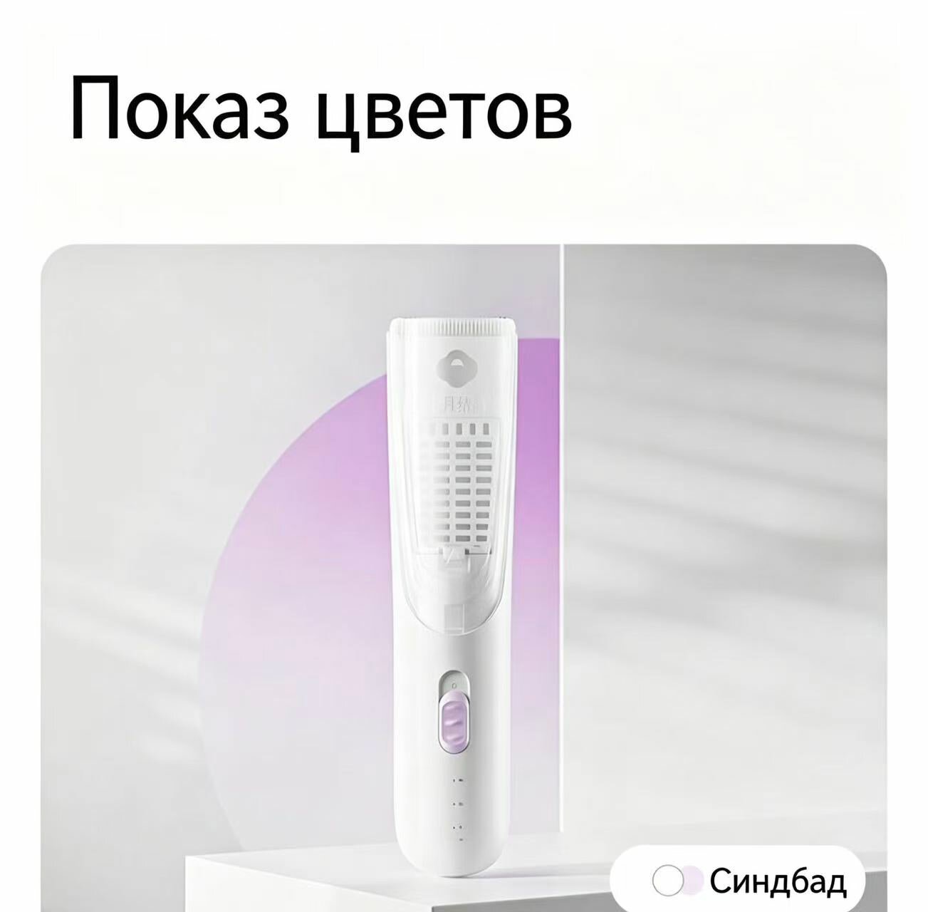 Машинка для стрижки младенцев с функцией всасывания, легкая для новичков