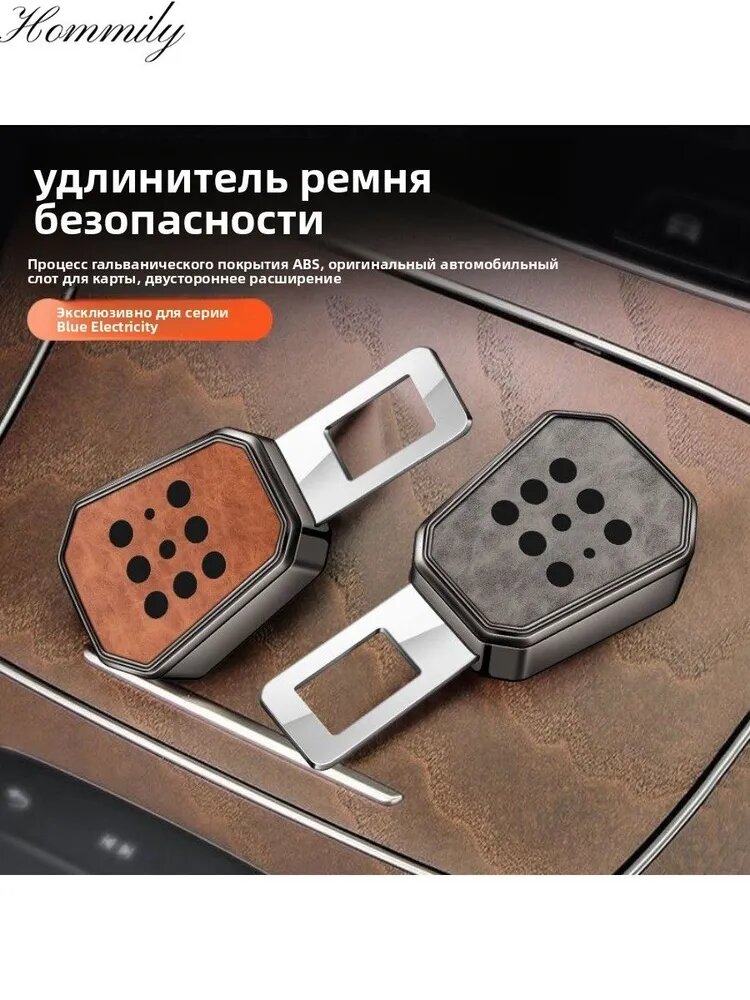 Подходит для внешней защиты автомобиля Evolve I-SPACE